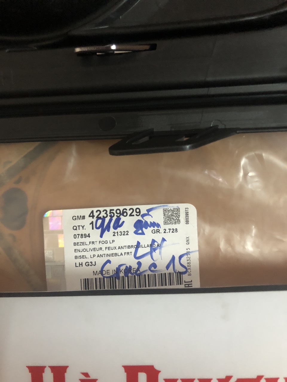 ốp đèn gầm xe chevrolet cruze 2015- 2018 hàng xịn chính hãng, giá tốt ...